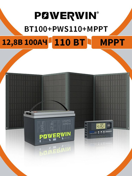 POWERWIN Солнечная система электроснабжения: складная солнечная панель ...