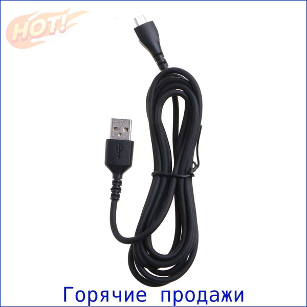 Линейка USB-кабелей для мыши Steelseries Rival 600 Mouse длиной 1,8 м ...