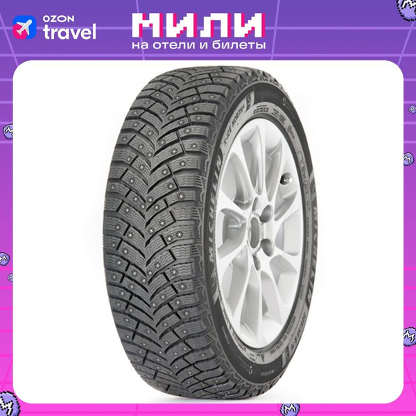 MICHELIN X-ice NORTH 4 Шины зимние 285/35 R21 105H Шипованные 490053 (1781200754)