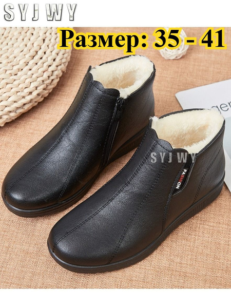 Сапоги Женский SYJWY полусапоги, размер 35 черный Зима Толстый каблук Молния купить c доставкой ...