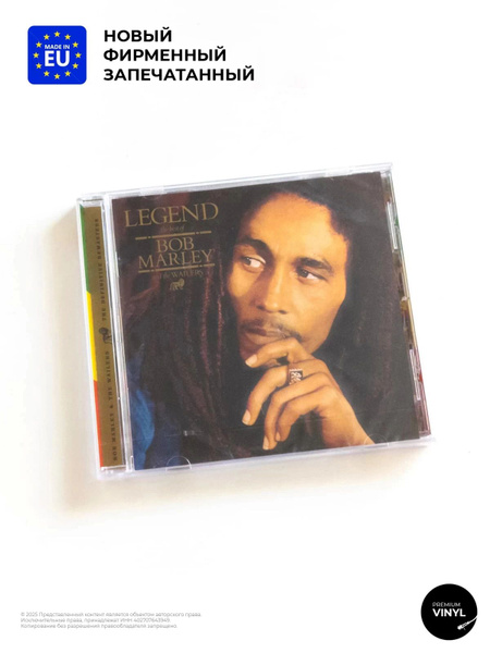 Bob Marley - Legend (CD) 2002 Jewel Фирменный аудио диск купить на OZON ...