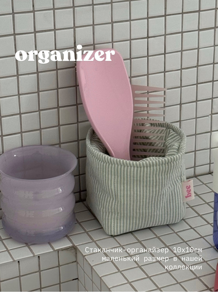 bee factory. Стакан-органайзер Palm leaf, размер 10х10 см купить на ...