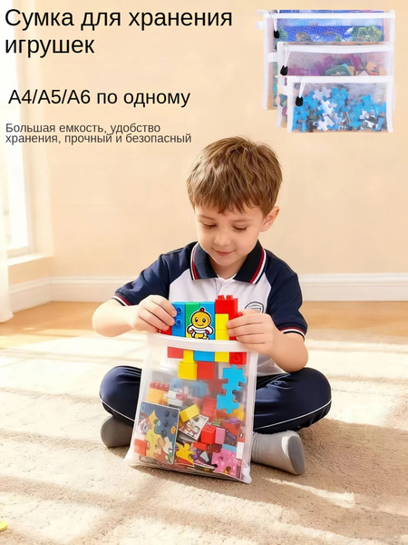 Мешок для хранения 33.5 см х 1 см х 24 см купить на OZON по низкой цене (2689668203)