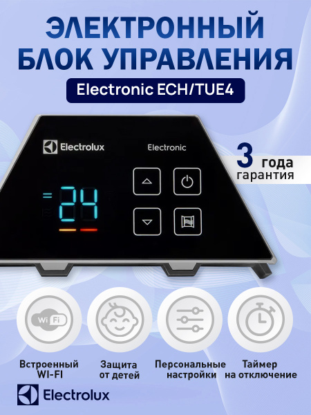 Блок управления Electrolux Transformer Electronic ECH/TUE4 купить на ...