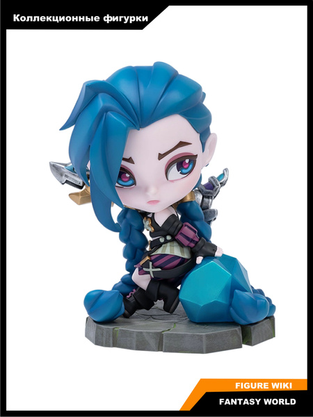 фигурка Riot Games Arcane: League of Legends Jinx Figure купить на OZON ...