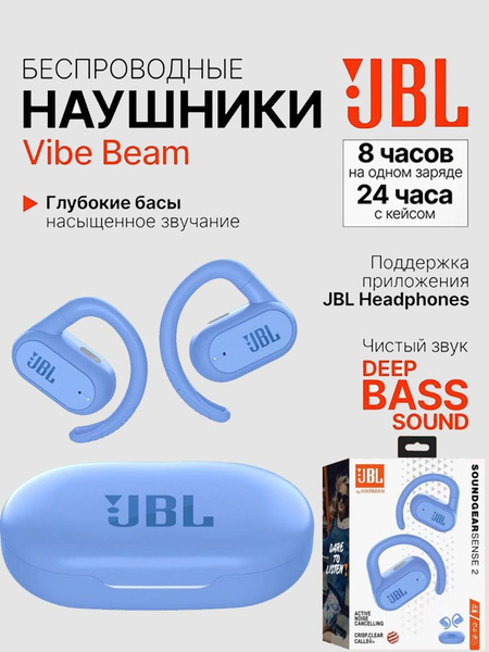 Вкладыши Вкладыши W0047XQ Беспроводное 40 JBL S900 купить c доставкой ...