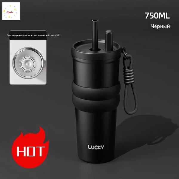 Автокружка, 0.75 л купить на OZON по низкой цене (3127181689)