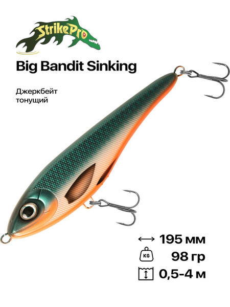 Воблер Джеркбейт (Jerkbait) STRIKE PRO Big Bandit Sinking, 98 г, 0.5-4 ...