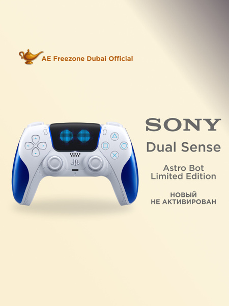 Геймпад Sony DualSense Astro Bot Limited Edition купить c доставкой на ...