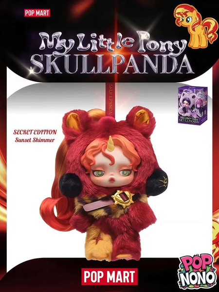 Коллекционная POP MART SKULLPANDA My Little Pony Series Plush Doll ...