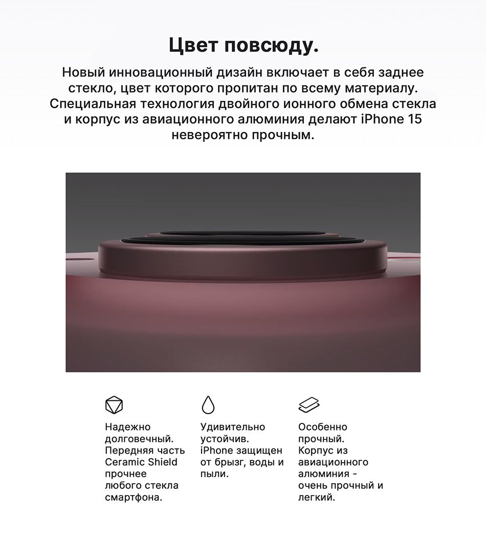 Смартфон Apple iPhone 15 (SIM+eSIM) 128 ГБ Синий 6.1 OLED/AMOLED A3089 ...