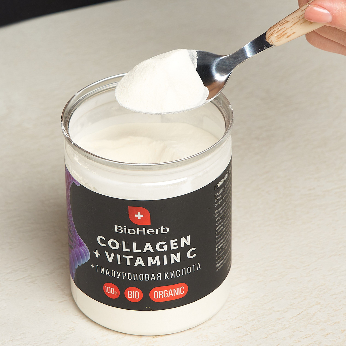 BioHerb Набор для красоты: коллаген с витамином C и гиалуроновой кислотой 150 грамм и Омега-3 ...