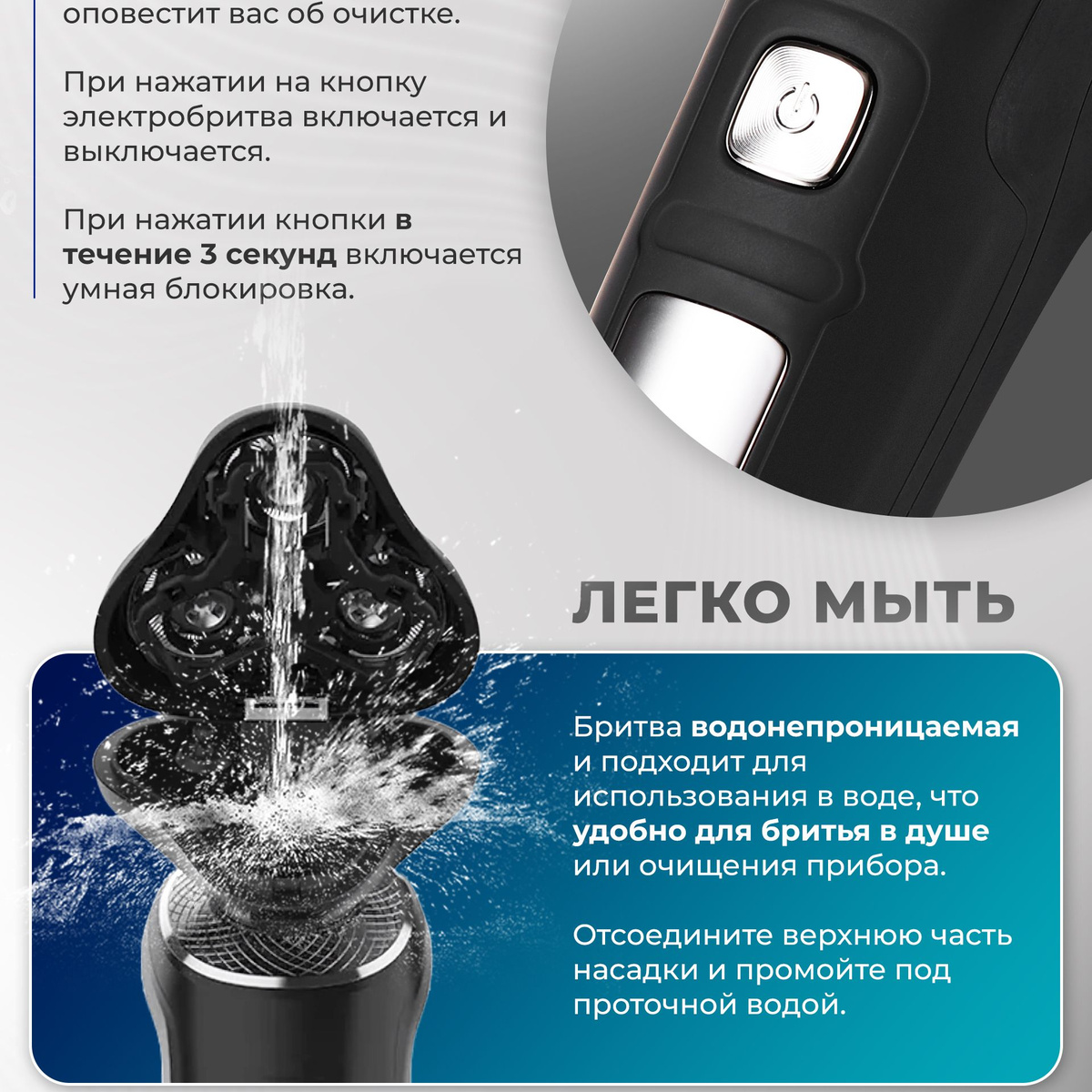 Бритва для мужчин электрическая FELFRI купить на OZON по низкой цене ...