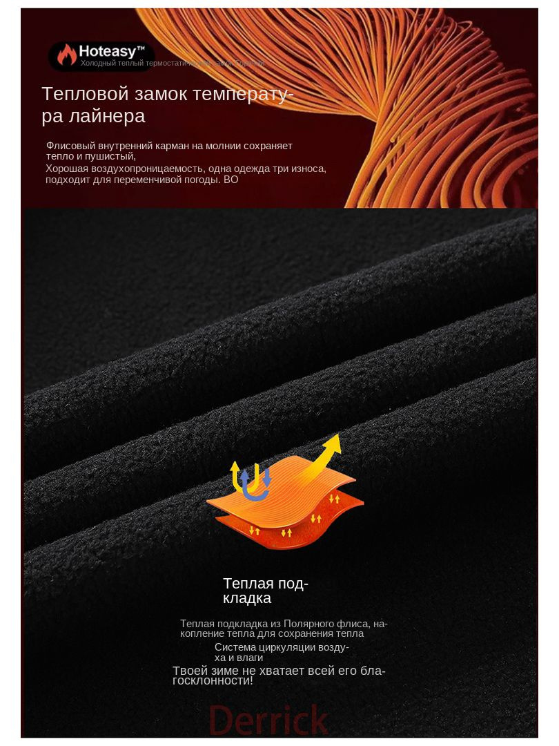 Куртка Мужской KIRO-DDGJ Карманы белый лацканы Полиэфирное волокно ...