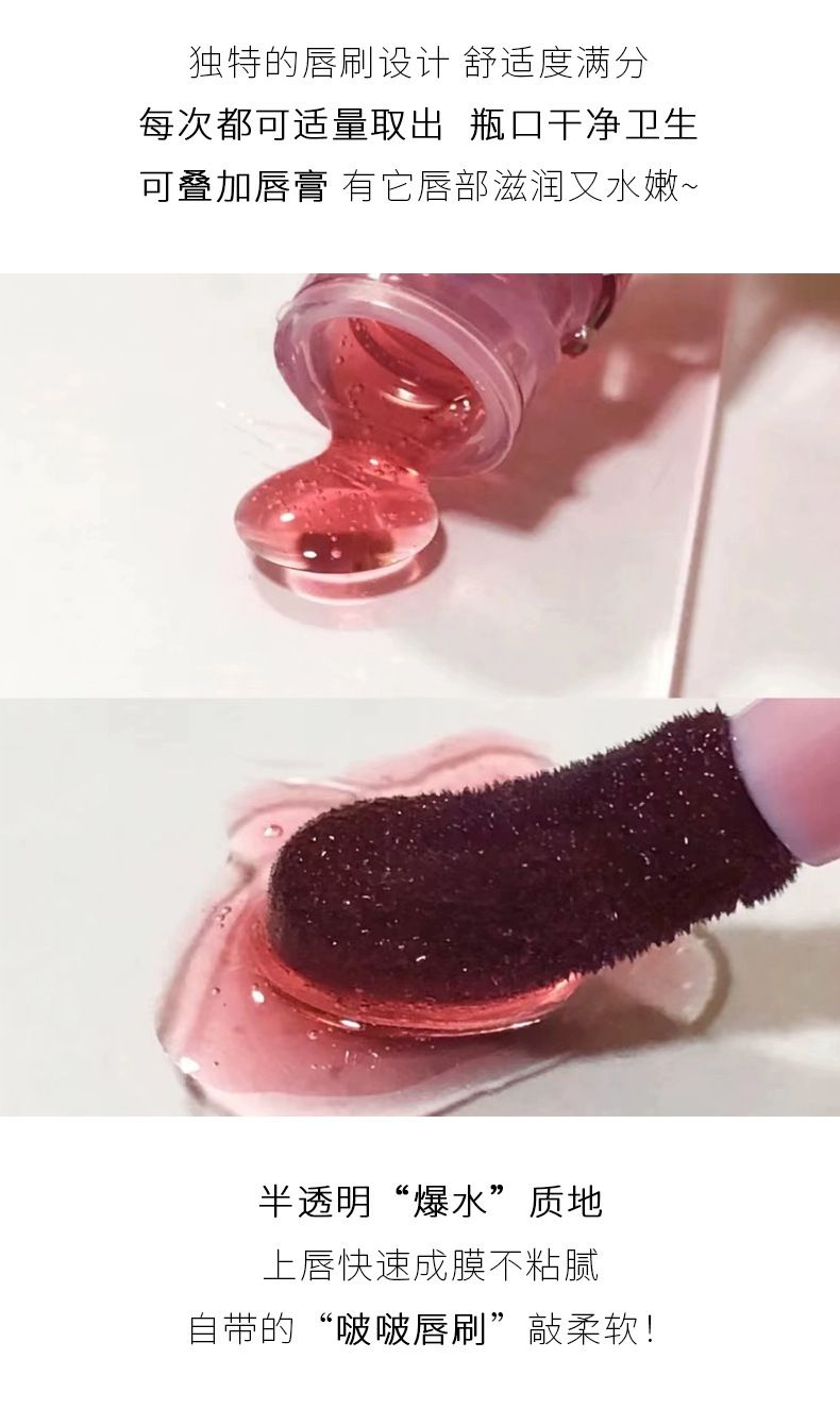 Блеск для губ,Gege bear,начинающий,Постоянный, увлажняющий, природа купить на OZON по низкой ...