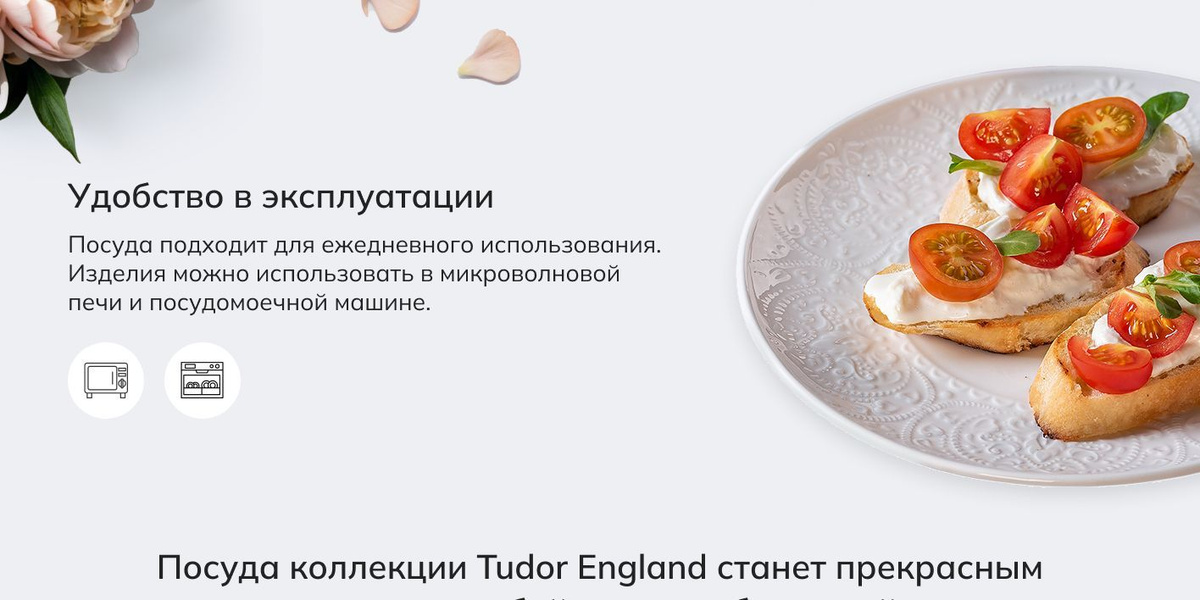 Салатник Tudor England "Royal Whitehall", 1400 мл купить c доставкой на ...