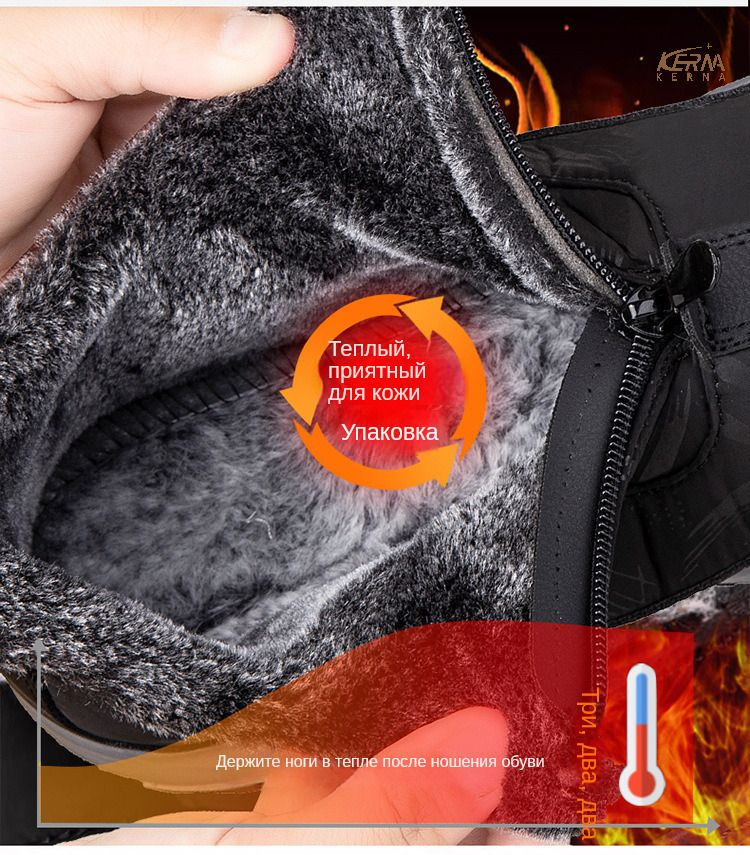 Кроссовки Мужской KERNA Натуральные материалы, Мех натуральный Бег, Спортивная ходьба, размер 45 ...