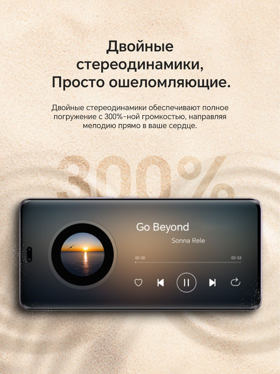 Смартфон Honor X9C5G 256 ГБ 12 ГБ Фиолетовый 6.78 OLED/AMOLED HONORX9C ...