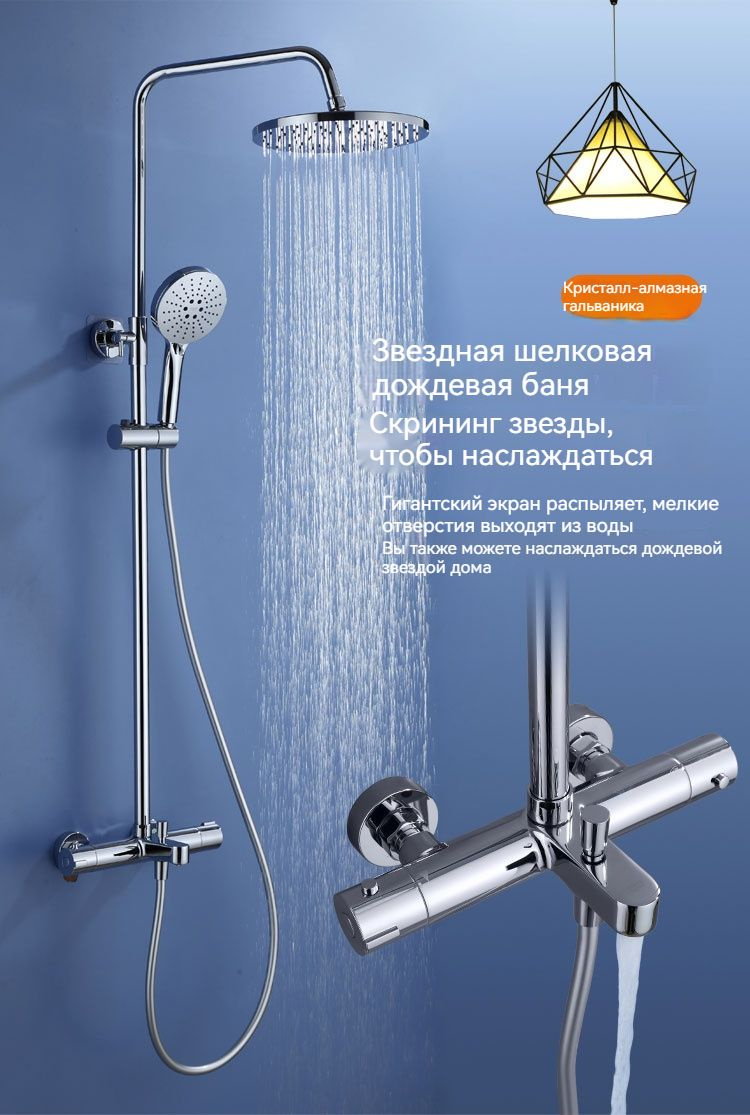 GROHE Душевой комплект хром купить на OZON по низкой цене (1788984441)