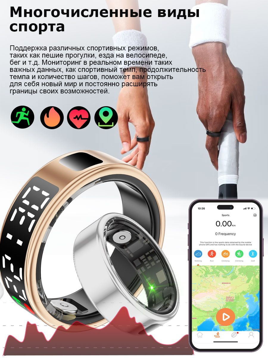 Умное смарт кольцо мужчин и женщин,пульс,кислород в крови, мониторинг сна, для Android IOS ...