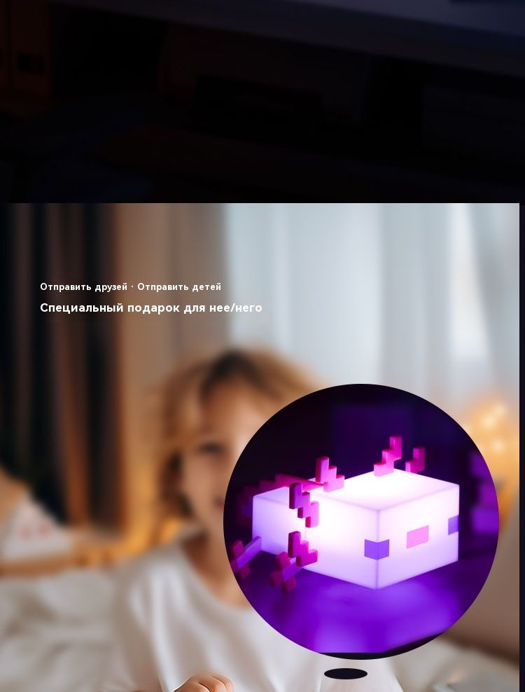 Ночной светильник Minecraft Salamander купить на OZON по низкой цене ...