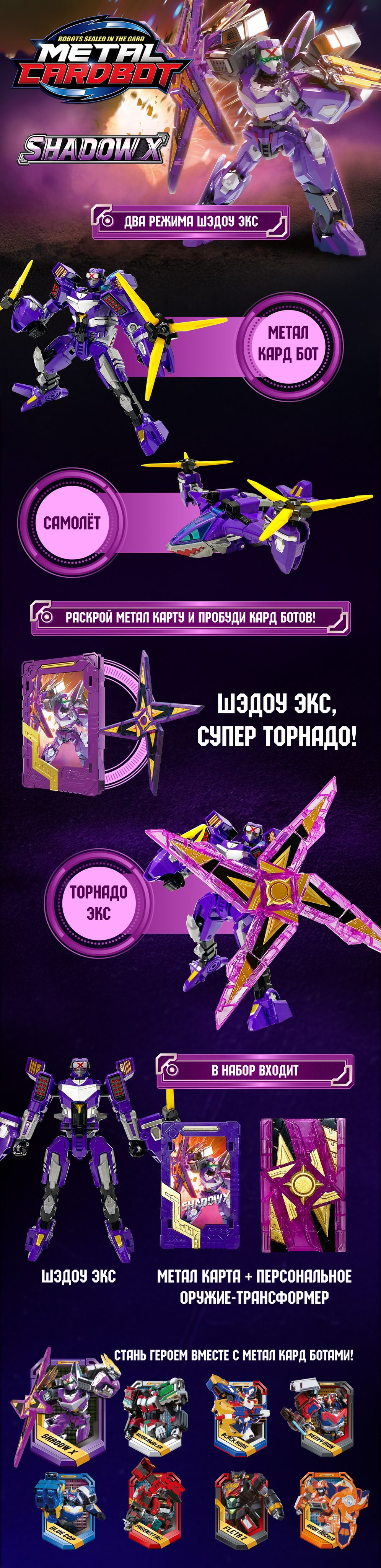 Трансформер купить на OZON по низкой цене (2186662336)