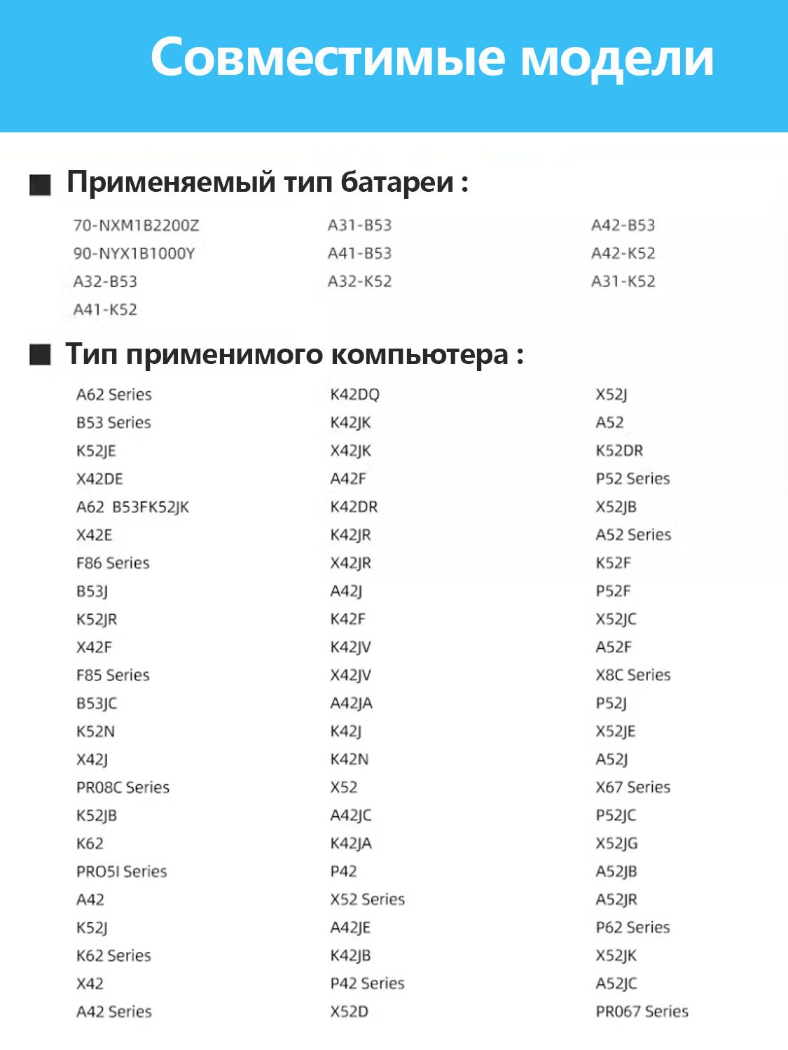 Аккумулятор (батарея) Asus A32-K52 / K52, K52J, K52F, A52J, K42J ...
