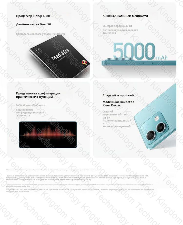 Смартфон Redmi Note 13 5G, Dimensity 6080 (8 ядер) 2.4GHz, 6,79 дюйма ...