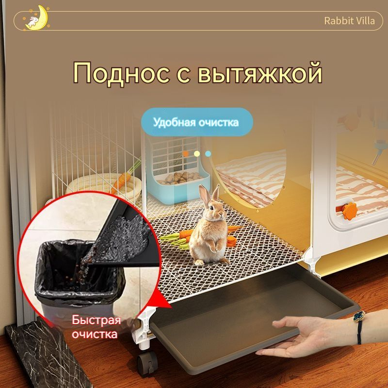 Клетка для животных купить на OZON по низкой цене (2882557906)