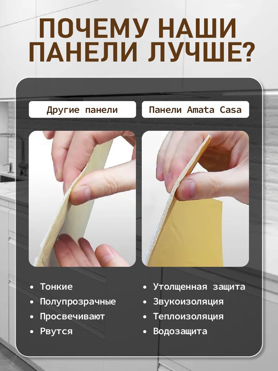 Панели самоклеющиеся для стен и обои на кухню моющиеся с фольгой 10 шт ...