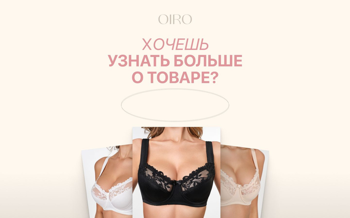 Бюстгальтер Женский OIRO мягкая чашка на каркасе, на косточках, размер 90C фиолетовый Нейлон ...