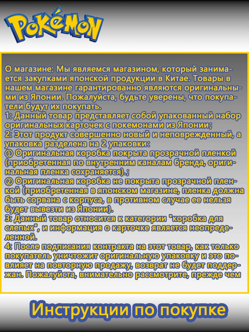 Покемон Любимая открытка PTCG Pokemon Mega M1S Mega Symphonia Booster ...