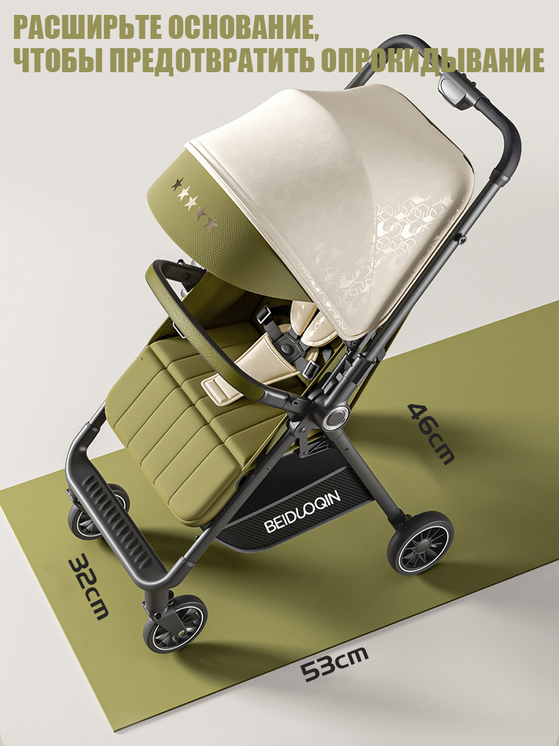 Коляска прогулочная купить на OZON по низкой цене (3076526212)