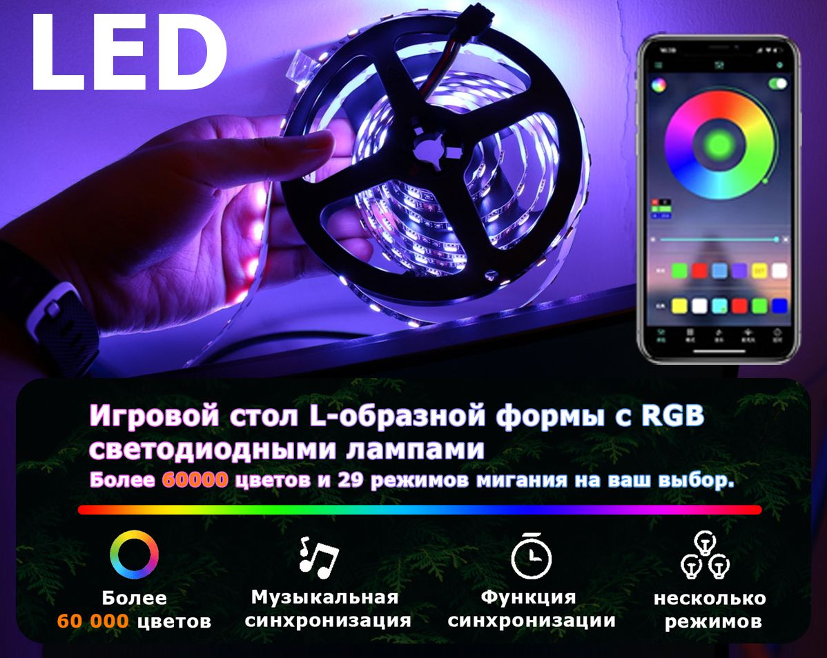 Компьютерный стол Kranz X002, 180х97.3х150 см купить c доставкой на ...