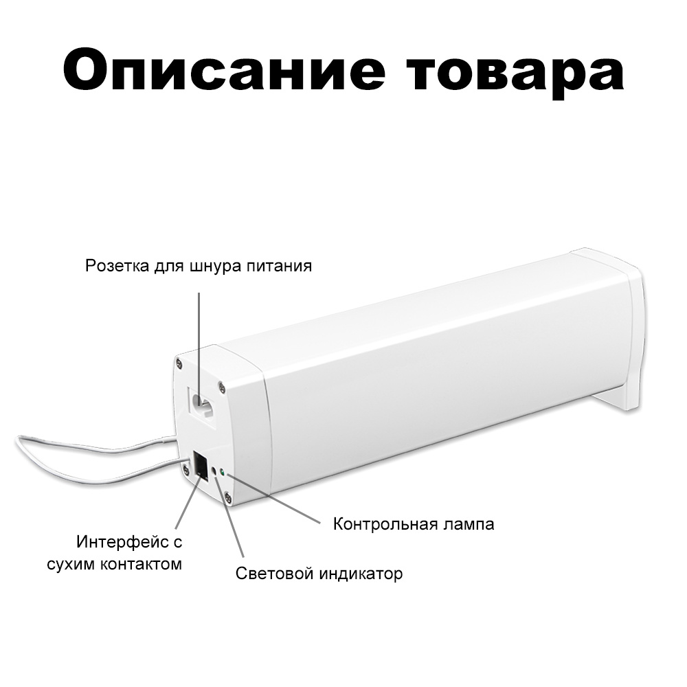 Умный мотор для раздвижных штор Zigbee, пульт ДУ,Длина двигателя 22.5 ...