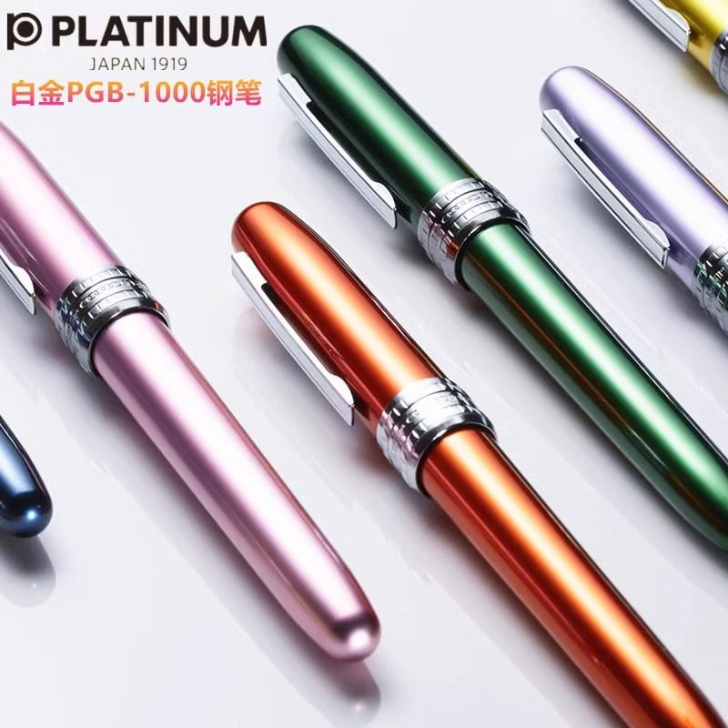Это из Японии.PLATINUM PGB-1000 metal rod pen calligraphy ink ink sac ...