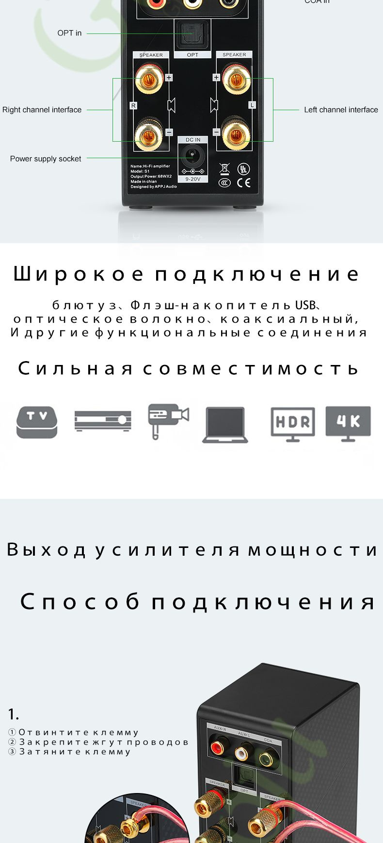 Эксклюзивный цифровой плеер APPJ S1 с усилителем Bluetooth 5.0 COAX OPT ...