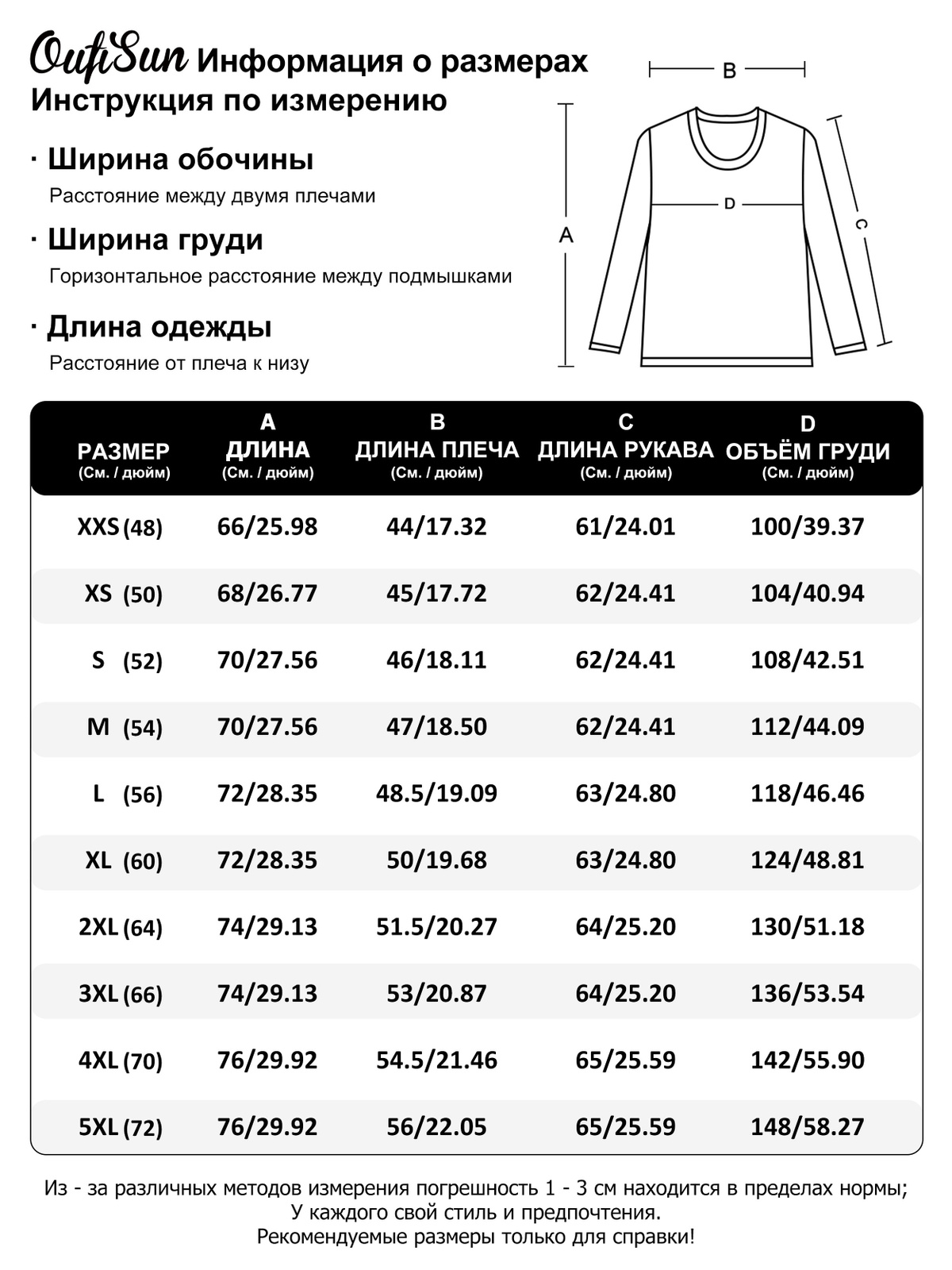 Футболка Женский серо черный средне серый Длинный размер 60 Штапель
