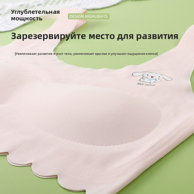 Бюстгальтер Женский Uniqlo бралетт, минимайзер, размер 85A, 85B бежевый глянец Модал Спортивный ...