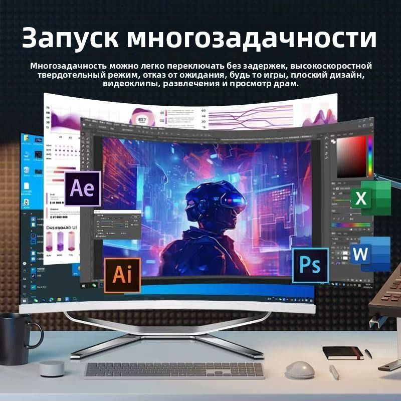 HongDiJia 27" Моноблок (Intel Core i5-12450H, RAM 16 ГБ, SSD 1024 ГБ ...