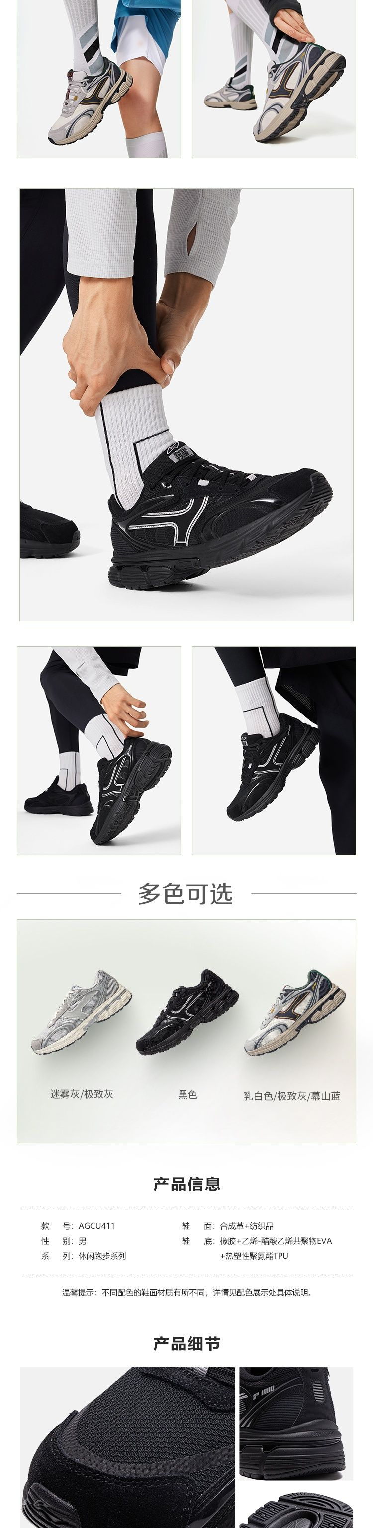 Кроссовки Мужской, Мальчики LI-NING EVA, Искусственный каучук Бег, размер 44 D На любой сезон ...