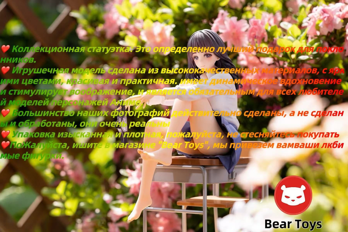 Аниме Фигурка Истории монстров Синобу Осино ангел 20cm / Anime Figuer ...