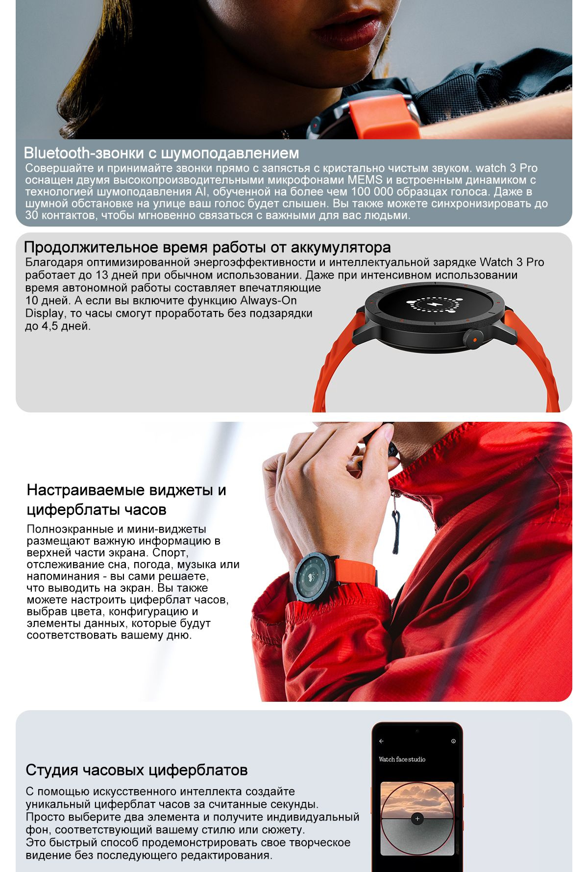 Nothing Смарт-часы CMF Watch 3 Pro глобальная версия Bluetooth 5.3 ...