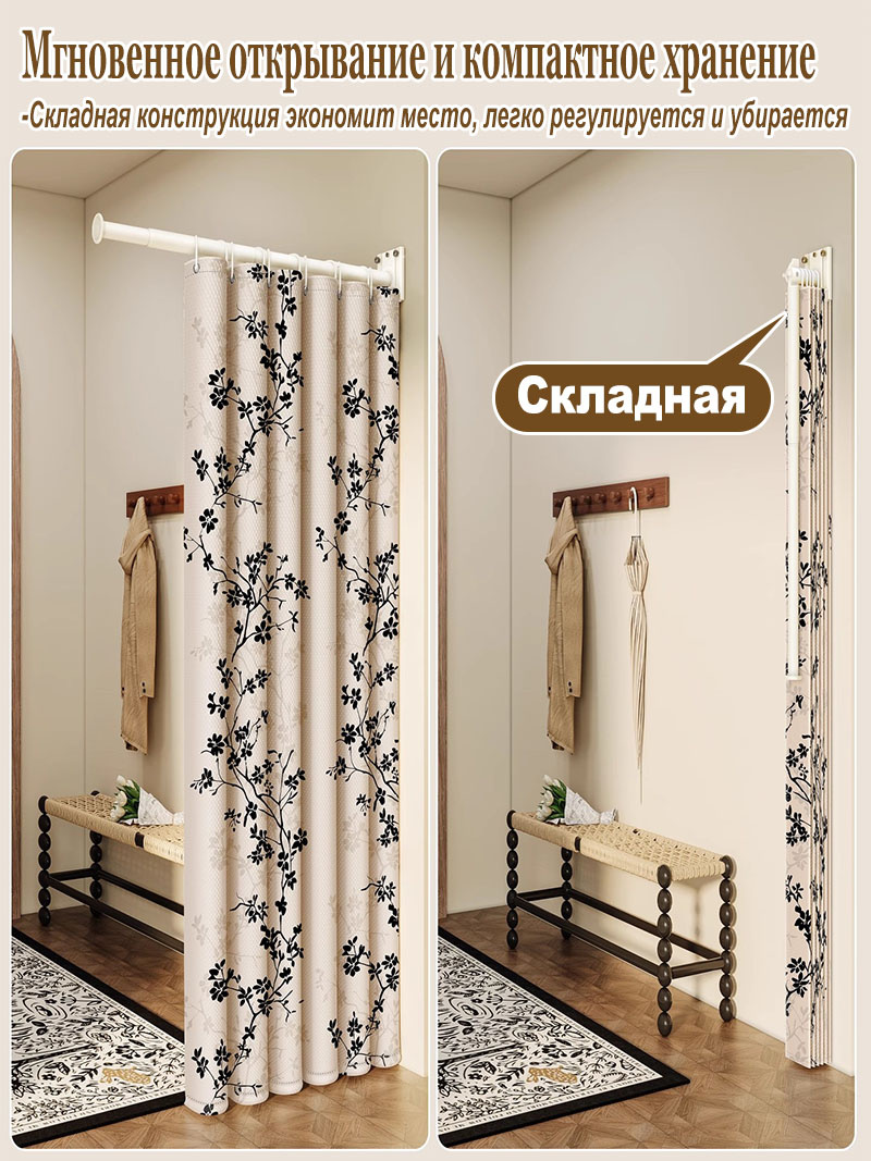 Ширма высота 200 см, ширина180 см. купить на OZON по низкой цене (2721980578)