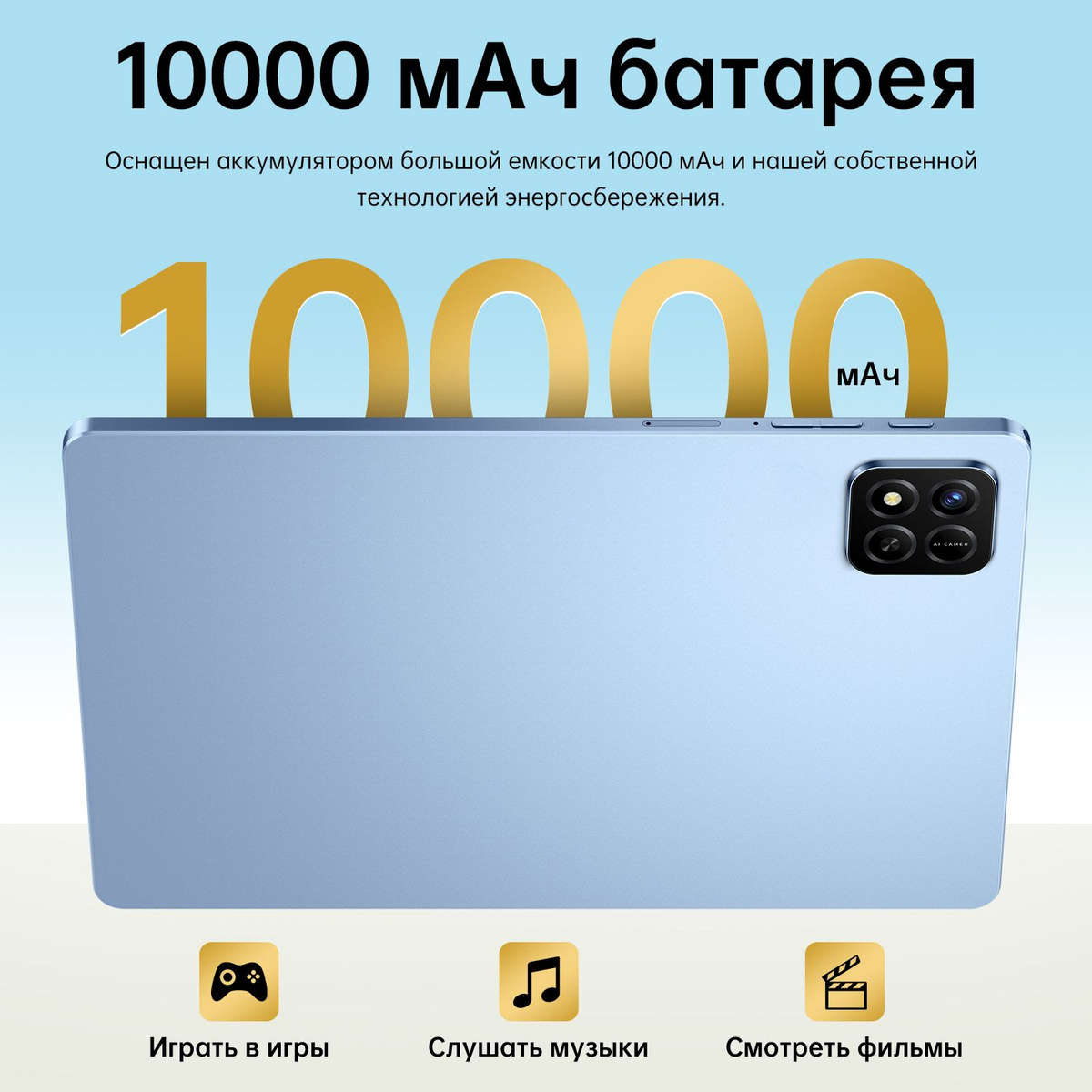 Планшет Pad 7 Pro-PX13-A01 10.1" IPS 2560x1600, 1 ТБ / 16 ГБ 10000 ...