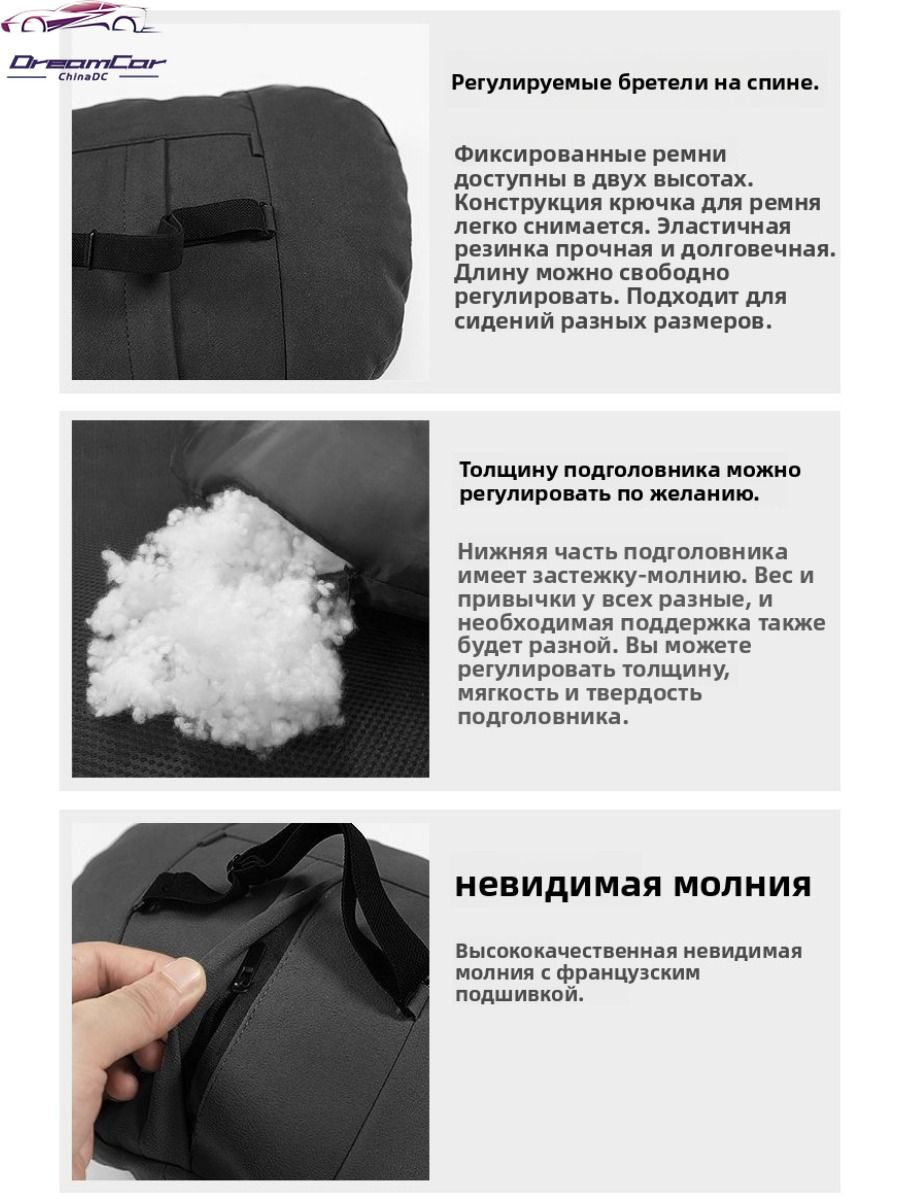 Автомобильная подушка для шеи и поясная подушка, по одной штуке, подходят для Trumpchi GS3, GS4 ...