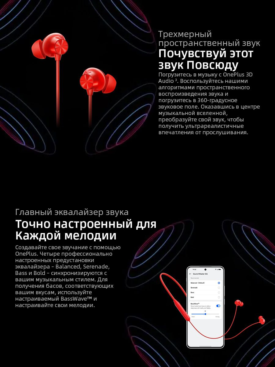 Наушники Внутриканальные OnePlus E305A Беспроводное 32 E305A купить c ...