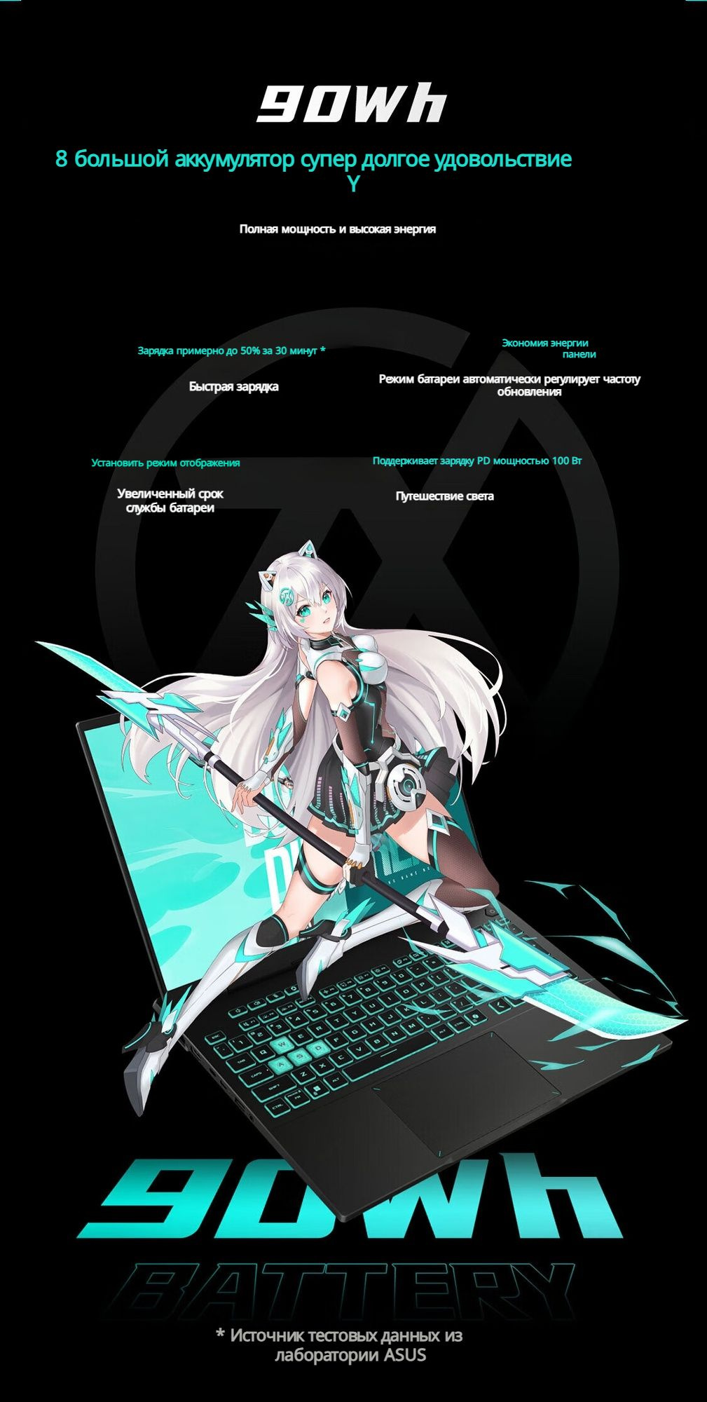 Игровой ноутбук ASUS, 16, R9 -275 RTX507 QINGSE, Intel Core Ultra 9 ...