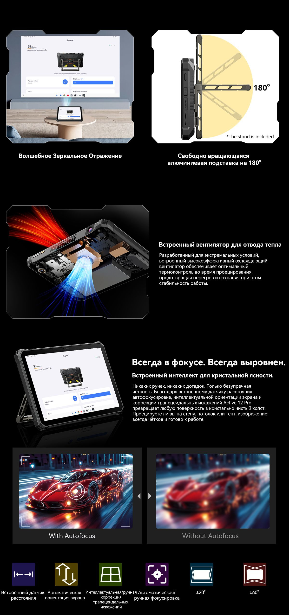 Blackview Планшет Active 12 Pro-DUOKE 11" IPS HD+ 1920x1200, 256 МБ / 12 ГБ 30000 черный, серый ...
