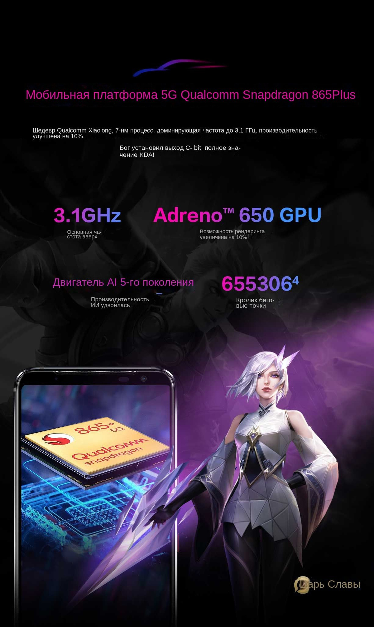 Смартфон ASUS Rog3 128 ГБ 12 ГБ Коричневый 6.59 OLED/AMOLED ASUS Rog3 ...